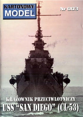 mdp papercraft: 2012